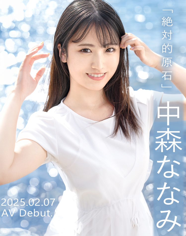 PRESTIGE プレステージ総合スレ Part56